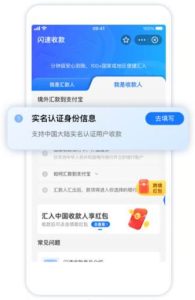 Alipay: Apa Itu, Cara Daftar, Topup dan Cara Transfer - Easylink